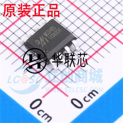 原装正品  MS3485 封装SOIC-8 全新RS-485通信系统的收发芯片