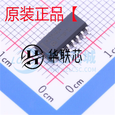 MC74HC138ADR2G 封装SOIC-16 全新信号开关/编解码器/多路复用器