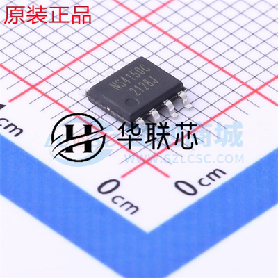 原装正品 NS4150C 封装 SOP-8 全新单声道音频功率放大器D类芯片
