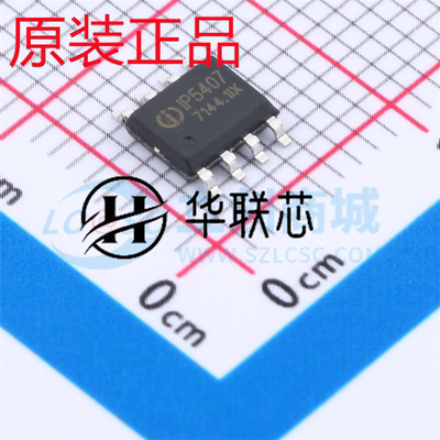 原装正品 IP5407 封装ESOP8 全新低功耗同步开关充放电电源管理