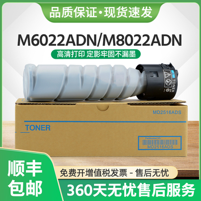 适用长城M6022ADN粉盒F10A墨盒M6024ADN碳粉M8022ADN墨粉M8024ADN