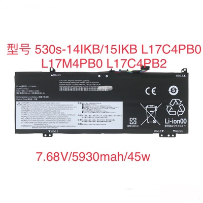 联想Air小新14iwl/13IWL530S-14