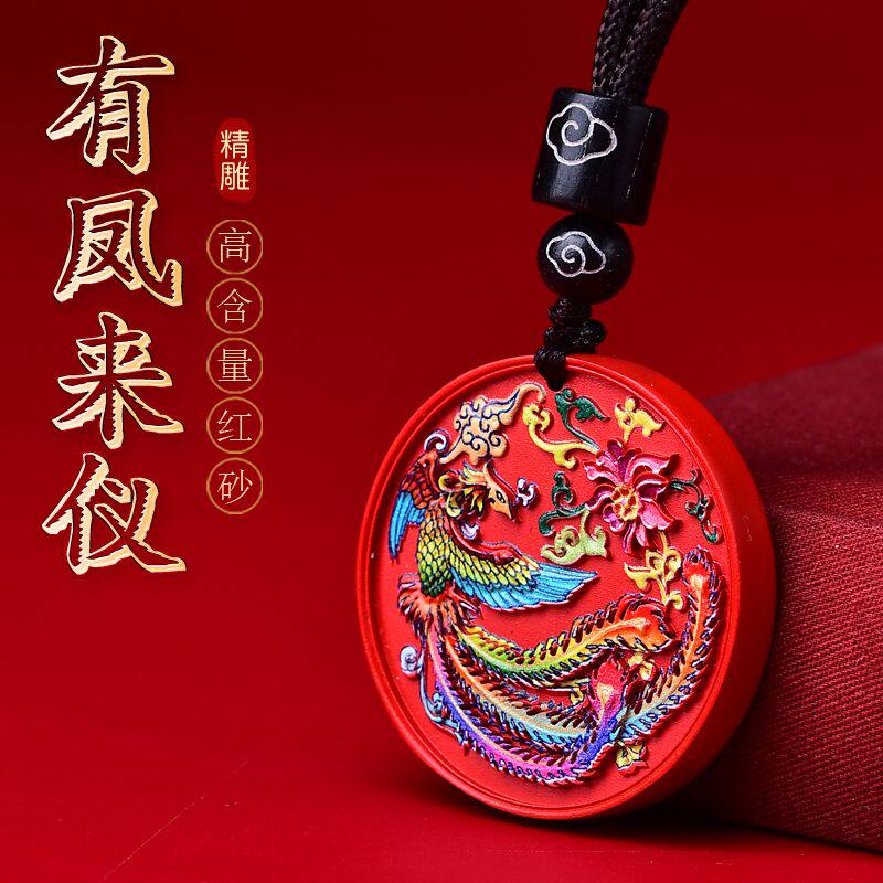 天然原矿保真朱砂凤凰彩绘毛衣链项链本命年转运红色首饰新年礼物
