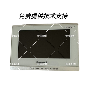 Panasonic松下浴霸FV-54BA1C遥控器液晶控制器液晶线控器操作面板