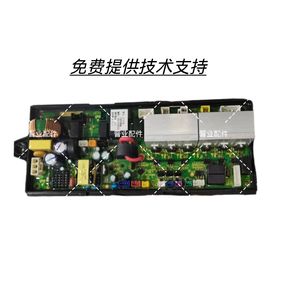 SENG森歌蒸烤箱集成灶JJZT-A8ZK主板电源板控制板电脑驱动变频板