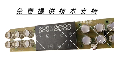 cervelo玛妮卡嵌入式电蒸炉K-BIS-237-1显示板触摸板按键控制面板
