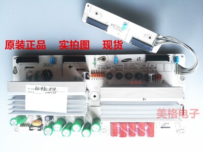 原装长虹等离子 PT50700 Z板 LJ41-05307A LJ92-01515A/B/C/D