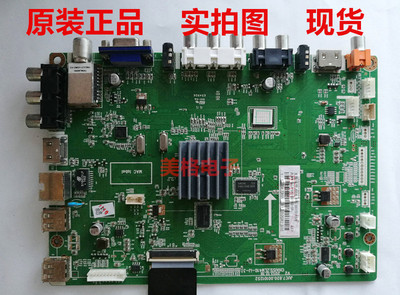 原装长虹LED48C2080i主板JUC7.820.00101252屏M480F13-E1-H(C4）