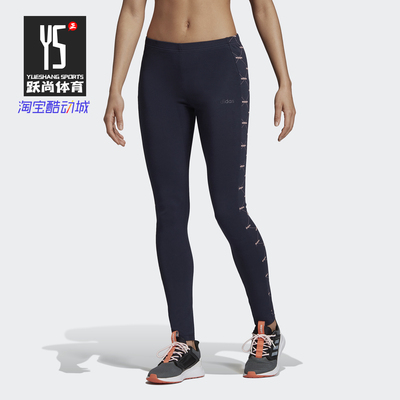 阿迪达斯新款女运动紧身长裤
