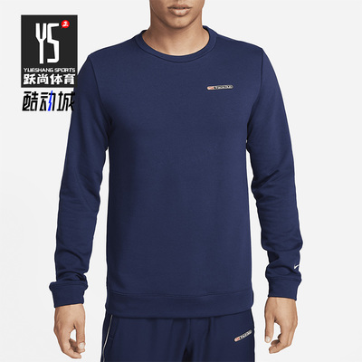 耐克正品男子运动卫衣