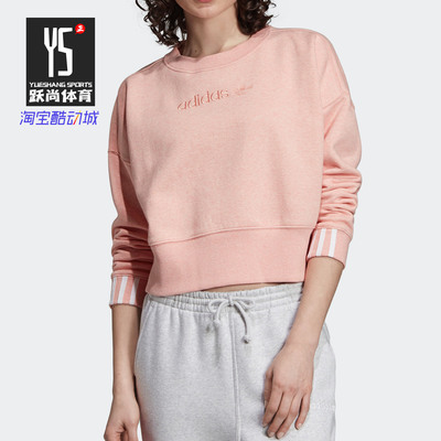 阿迪达斯女子短款卫衣