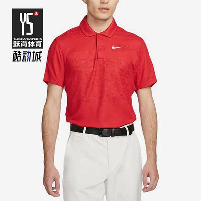 Nike/耐克正品Dri-FIT男子运动高尔夫翻领POLO衫DR5328-687
