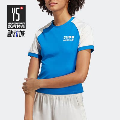 Adidas/阿迪达斯正品三叶草夏季女子休闲透气短袖T恤IB5806