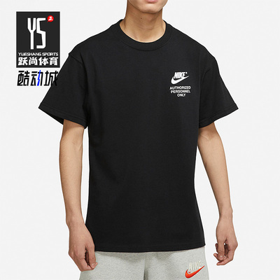 Nike/耐克正品男子短袖
