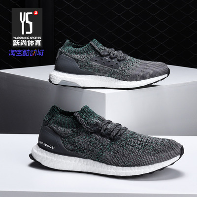 Adidas/阿迪达斯男子跑步鞋