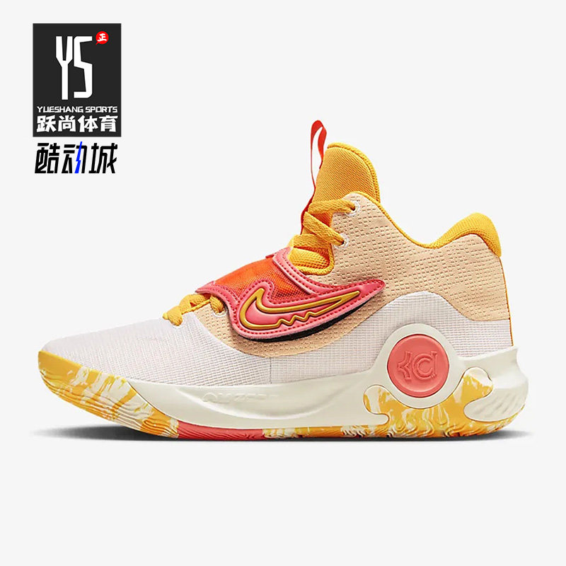 Nike/耐克正品KD Trey 5 X EP男鞋新款运动耐磨篮球鞋DJ7554-100_虎窝淘