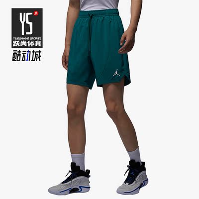 Nike/耐克正品Jordan健身训练透气男子运动短裤DV9790-318