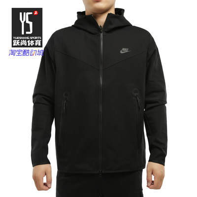 nike耐克正品男2021长袖运动服