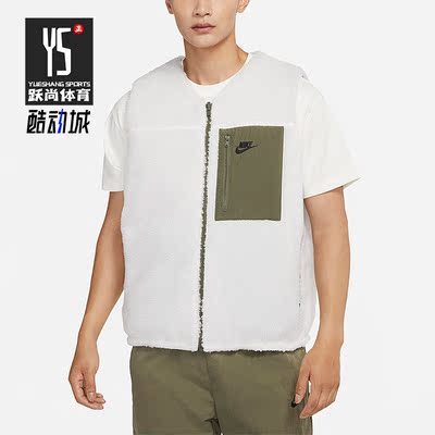 Nike/耐克正品新款男子仿羊羔绒双面穿马甲DQ4879-133