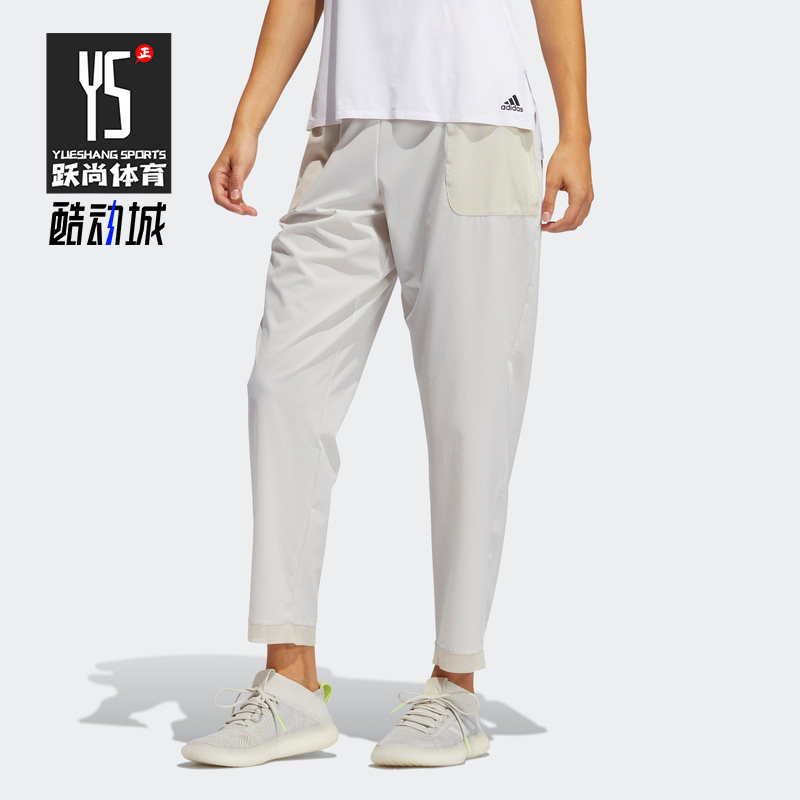 Adidas/阿迪达斯正品新款 女子时尚瑜伽运动休闲舒适长裤 GM2749