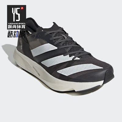 Adidas/阿迪达斯跑步鞋