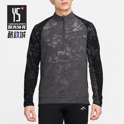 Nike/耐克男士透气运动长袖