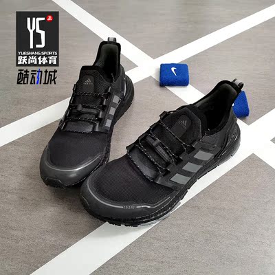 Adidas/阿迪达斯男子跑步鞋
