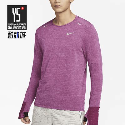 Nike/耐克正品冬季新款男子训练运动加绒长袖T恤DD5650-653