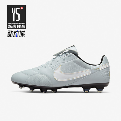 Nike/耐克飞盘Premier FG长钉天然草地男子运动足球鞋AT5889-011