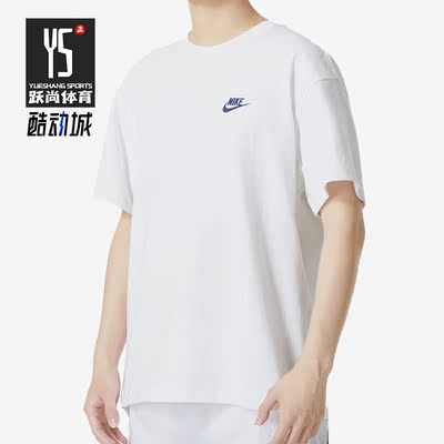 Nike/耐克正品新款男子透气舒适圆领短袖T恤FN3698-100