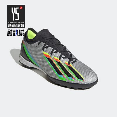 Adidas/阿迪达斯正品新款X SPEEDPORTAL.3  男女足球鞋GW8486