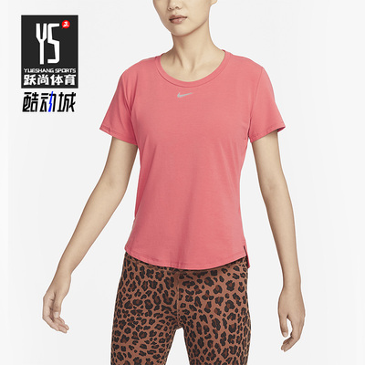Nike/耐克正品新款女子瑜伽训练运动短袖T恤 DD0619-655