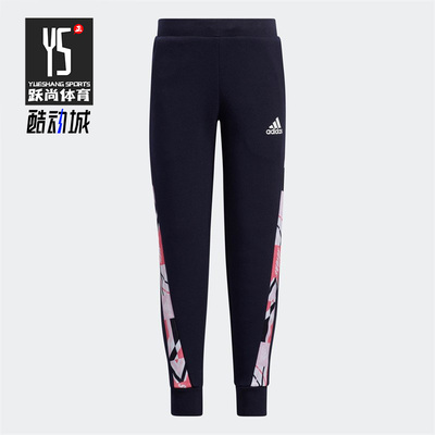 Adidas/阿迪达斯儿童运动长裤