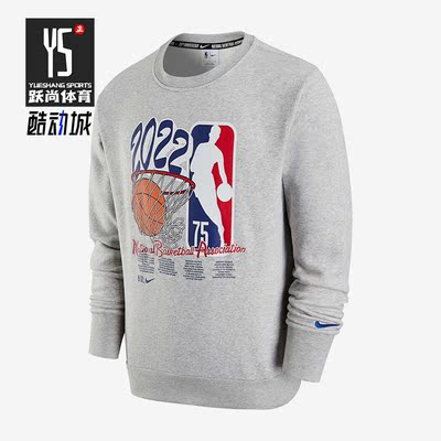 Nike/耐克正品男子卫衣