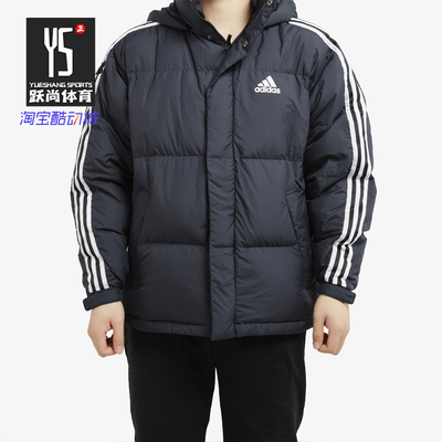 adidas阿迪达斯冬运动服羽绒服