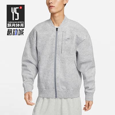 耐克男子运动休闲夹克外套