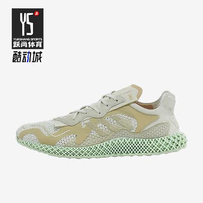 男子跑步鞋Adidas/阿迪达斯