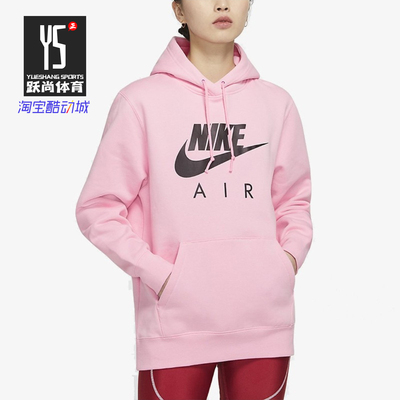 nike春季休闲运动da3192套头卫衣
