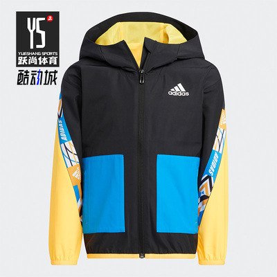 Adidas/阿迪达斯小童外套