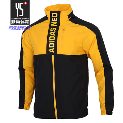 阿迪达斯运动防风男女夹克正品