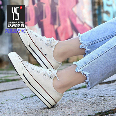 匡威男女鞋 新款All Star 70S三星标帆布鞋情侣休闲鞋162062C