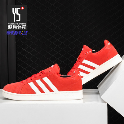 adidas夏季低帮系带eg4029运动鞋