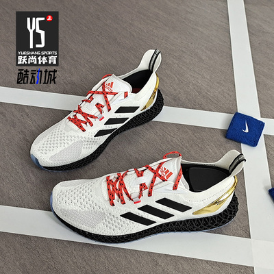 阿迪达斯X90004D男女跑步鞋