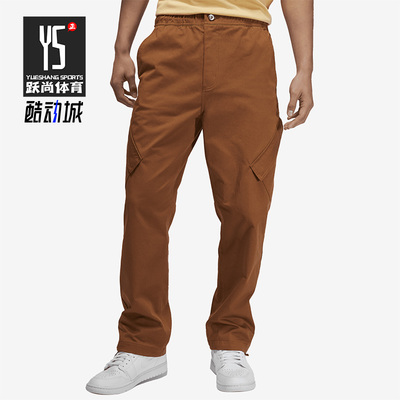 Nike/耐克正品JORDAN Essentials男子工装运动长裤FB7306-281