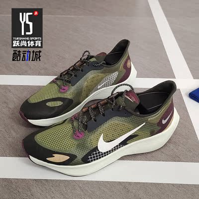 Nike/耐克正品跑步鞋BV7724