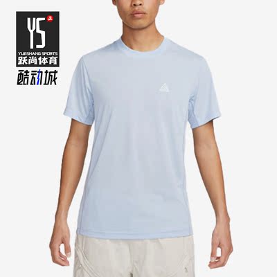 Nike/耐克正品夏季ACG户外男子运动短袖T恤DX7883-479