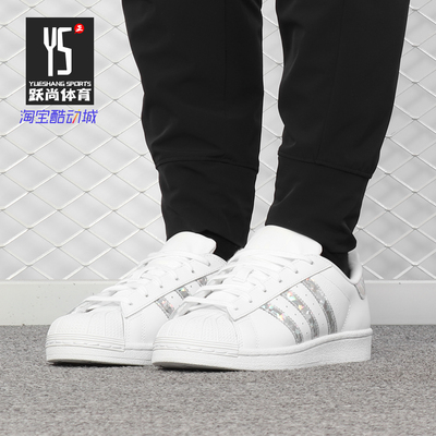 Adidas/阿迪达斯女子运动休闲鞋