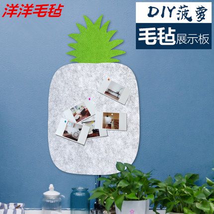 菠萝彩色毛毡板留言板照片墙幼儿园主题墙家用墙贴记事板公告栏装