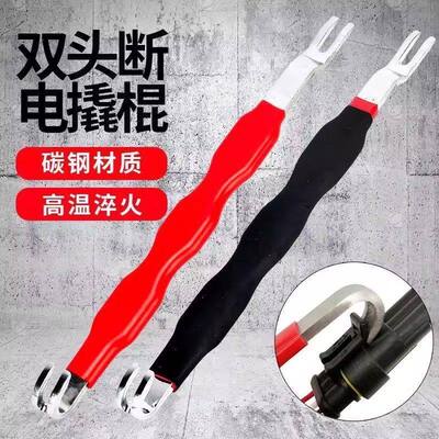 汽车电器端子连接器拆卸工具汽车线束插头分离撬棍断电钳断线钳子
