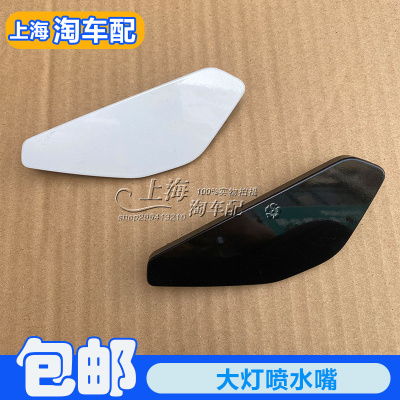 适用于荣威e550混动前大灯